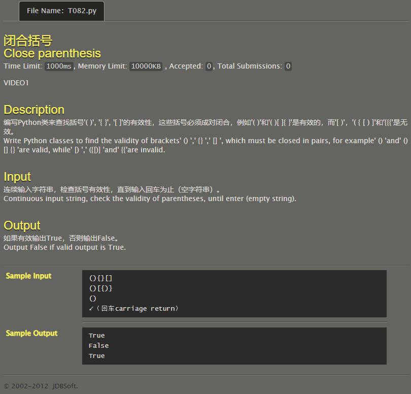 西北工业大学NOJ-Python程序设计作业81-90_noj python题目答案-CSDN博客