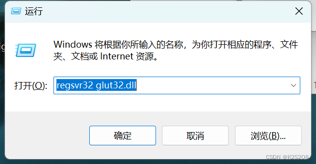 vc6.0的安装即OpenGL的使用_c++ opengl库怎么导入-CSDN博客