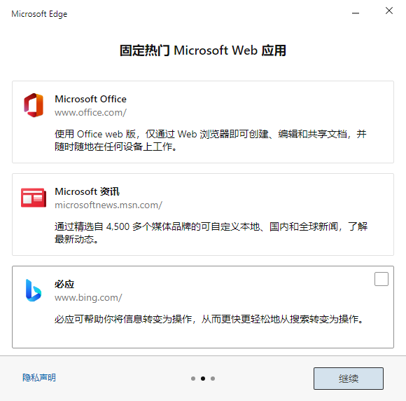 edge启动页被hao123劫持解决办法（看红字）_edge浏览器hao123-CSDN博客