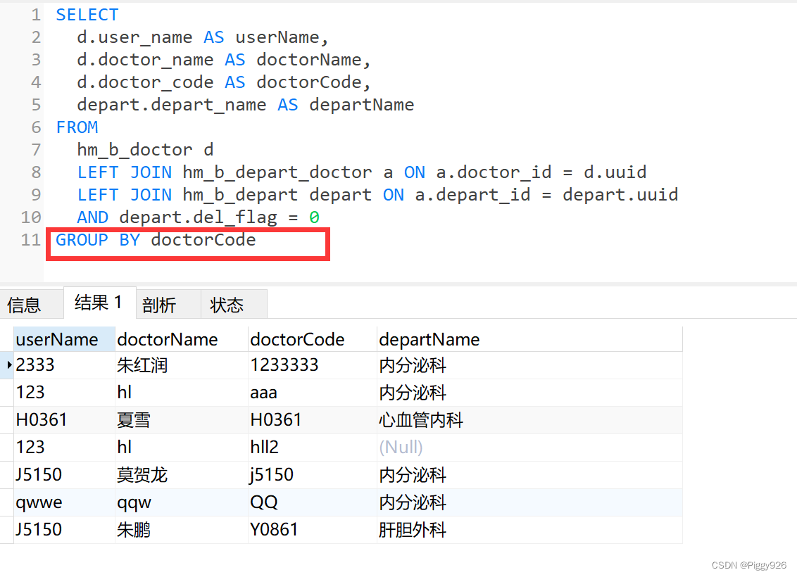 将多行mysql查询结果合并成一行,同字段的不同结果以逗号区分mysql能查询不同行到同一行吗 Csdn博客