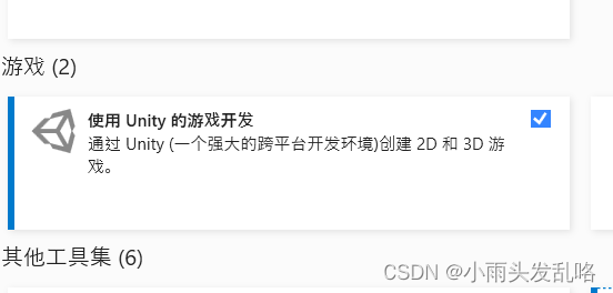 Unity编程脚本无法挂载、无提示等需要检查的地方_unity脚本为什么挂不上-CSDN博客