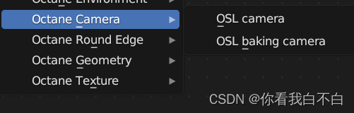 blender oc 渲染器中英文对照_oc渲染器翻译-CSDN博客