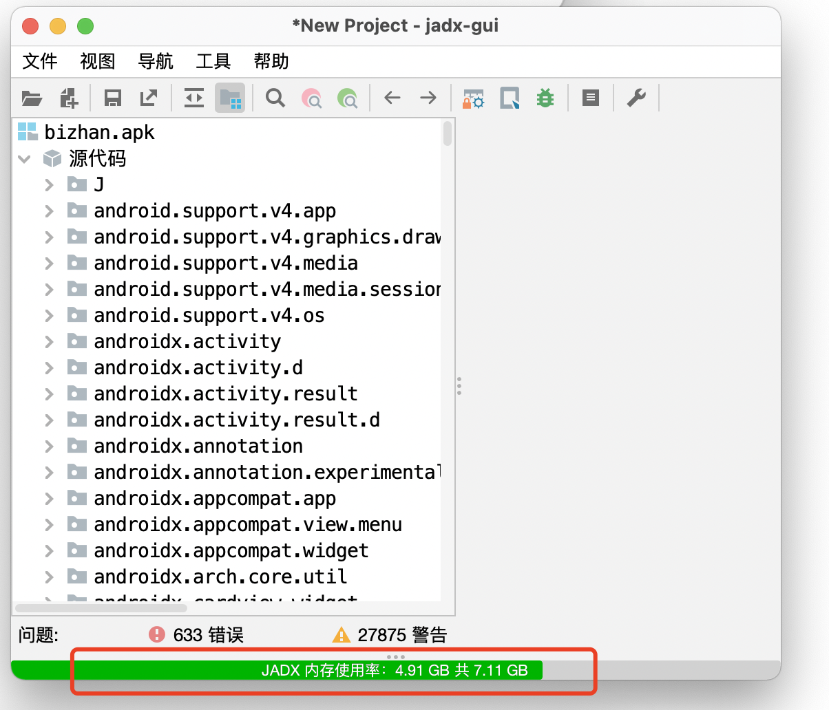 Mac安装jadx 反编译工具并修改默认运行内存_jadx mac-CSDN博客