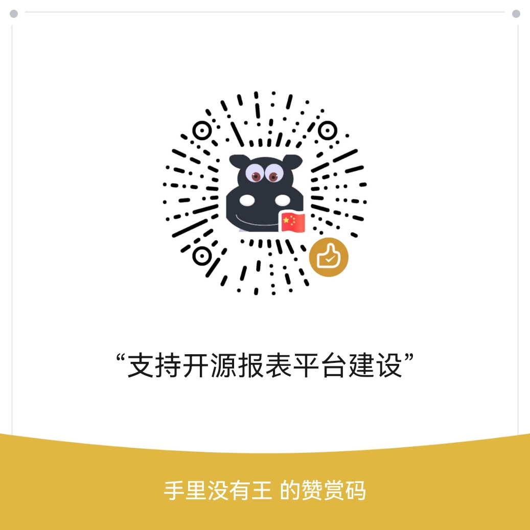 ruoyi-vue-report_vue 整合 开源报表-CSDN博客