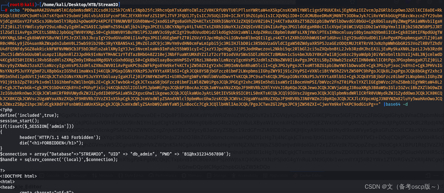 HTB打靶日记：StreamIO_streamio htb-CSDN博客