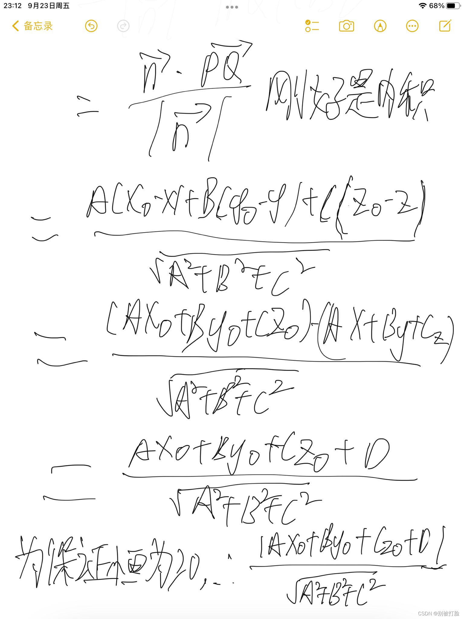NNDL 作业2：第三章课后作业_在logistic回归中,是否可以用y= o(wtx)去逼近正确的标签y,并用平方损失(y一)最小-CSDN博客