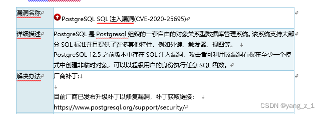 Postgresql 数据库版本升级 115升级14pom Postgresql版本升级 Csdn博客 0226