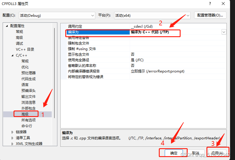 在unity中使用c调用c动态链接库（dll）c Unity库 Csdn博客 4588