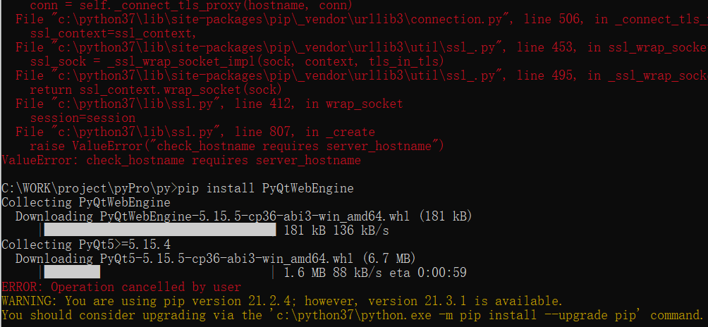 Pip的一个坑 Raise Valueerror“checkhostname Requires Serverhostname 