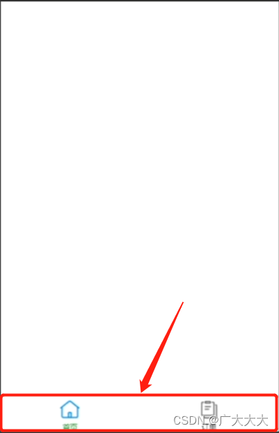 学习笔记（自用）——微信小程序tabbar、标题微信小程序 Tabbar 标题 Csdn博客