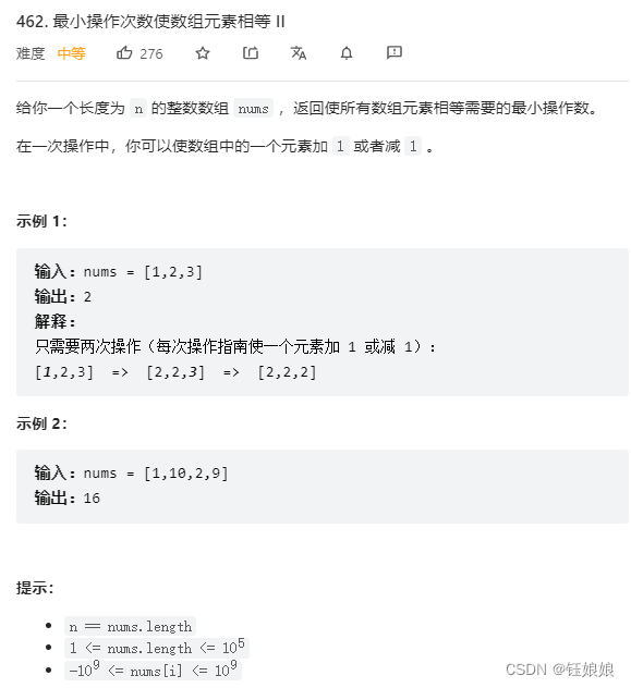 算法总结-最短距离和问题_一个点到多个点距离最短算法-CSDN博客