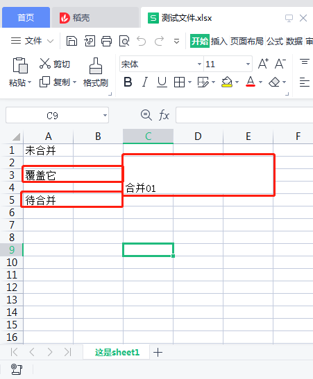 python（模块）xlsxwriter-CSDN博客