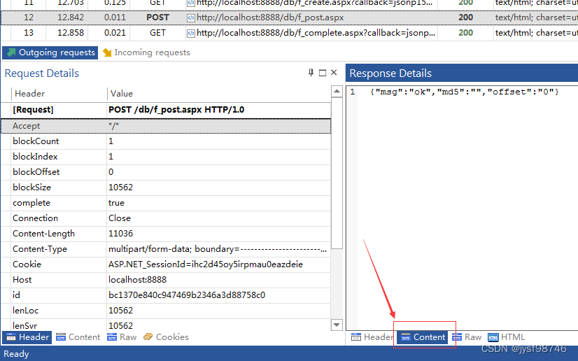 HTTP Debugger Pro使用教程-CSDN博客