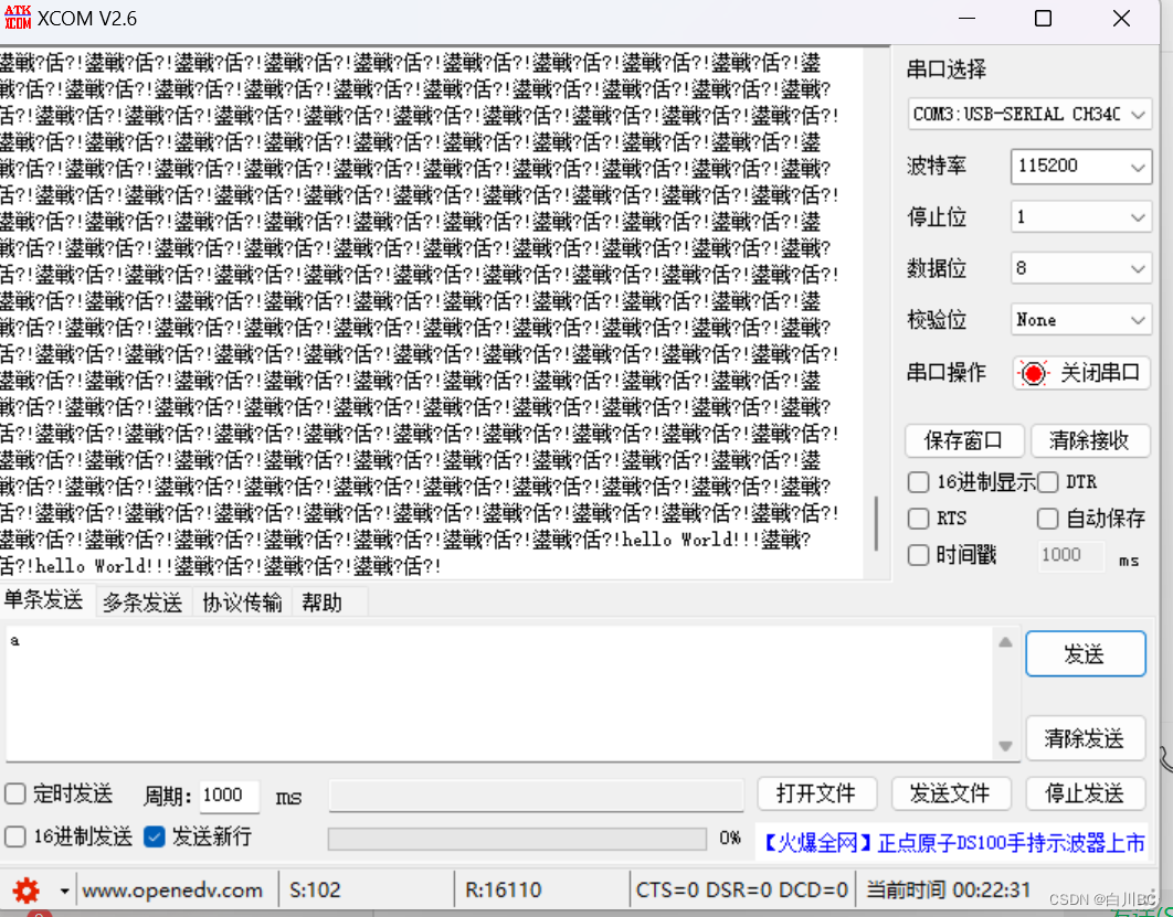 Esp8622 01s学习笔记 51单片机获取dht11温湿度传数据到esp8266 01s,利用esp8266 01s将数据传上阿里云物联网平台,自己用java的spring写一个网页将温湿