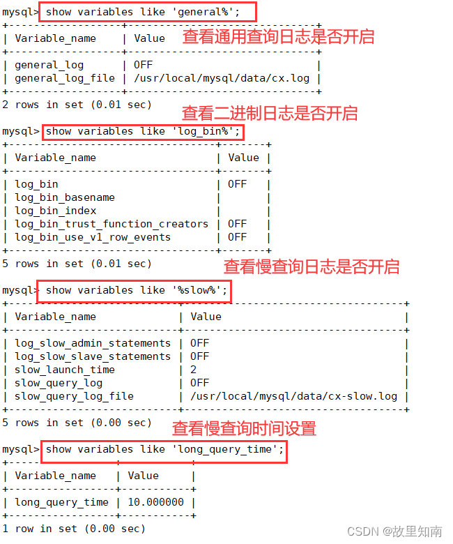 Mysql备份和恢复mysqlbackup Csdn博客