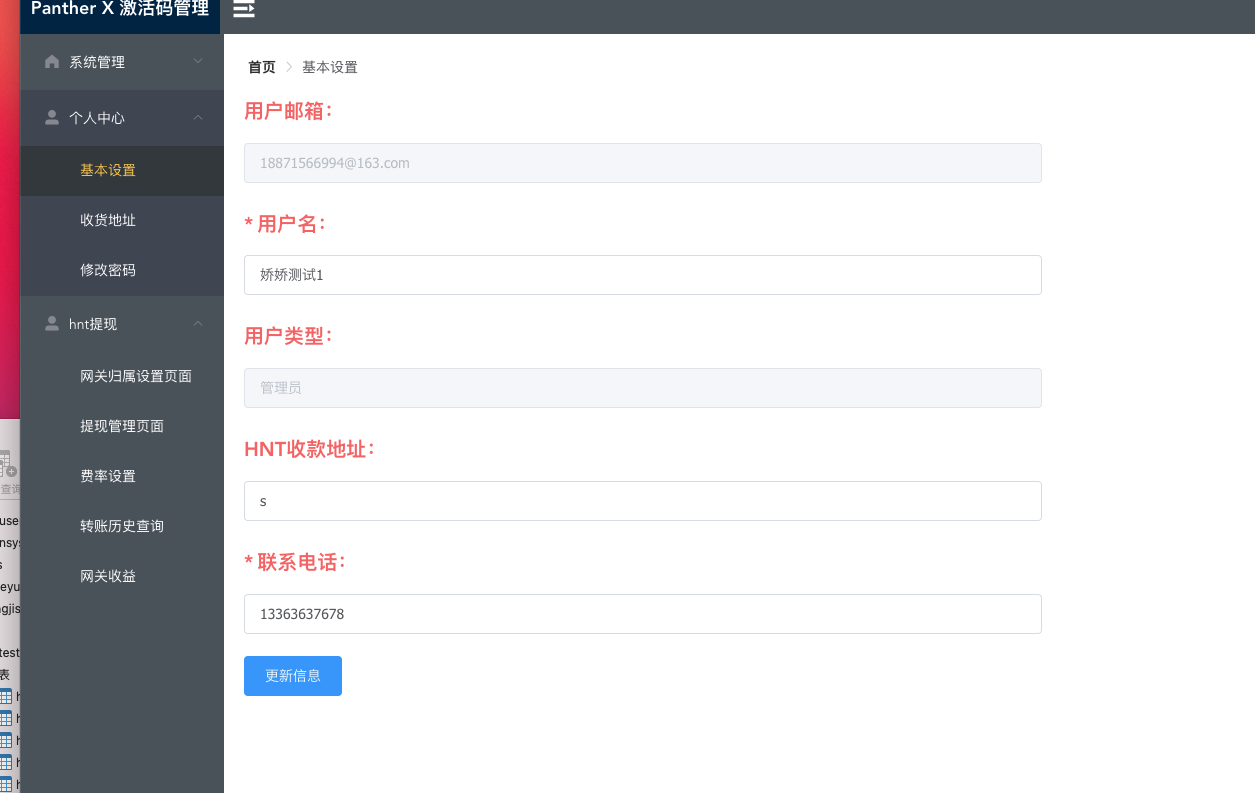 修改element ui中form表单的 label 颜色样式_class label颜色-CSDN博客