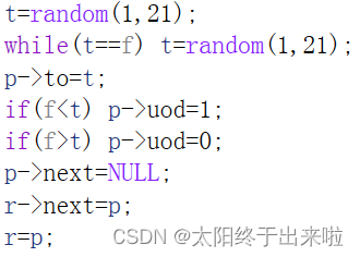 操作系统—电梯调度模拟程序（C语言，数据结构，含代码）_c语言电梯程序设计-CSDN博客