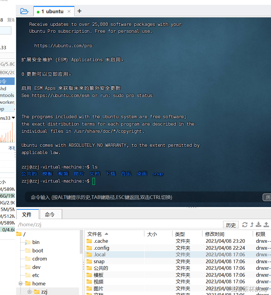 关于利用SSH解决finalshell无法远程连接Ubuntu问题_ubuntu finalshell-CSDN博客