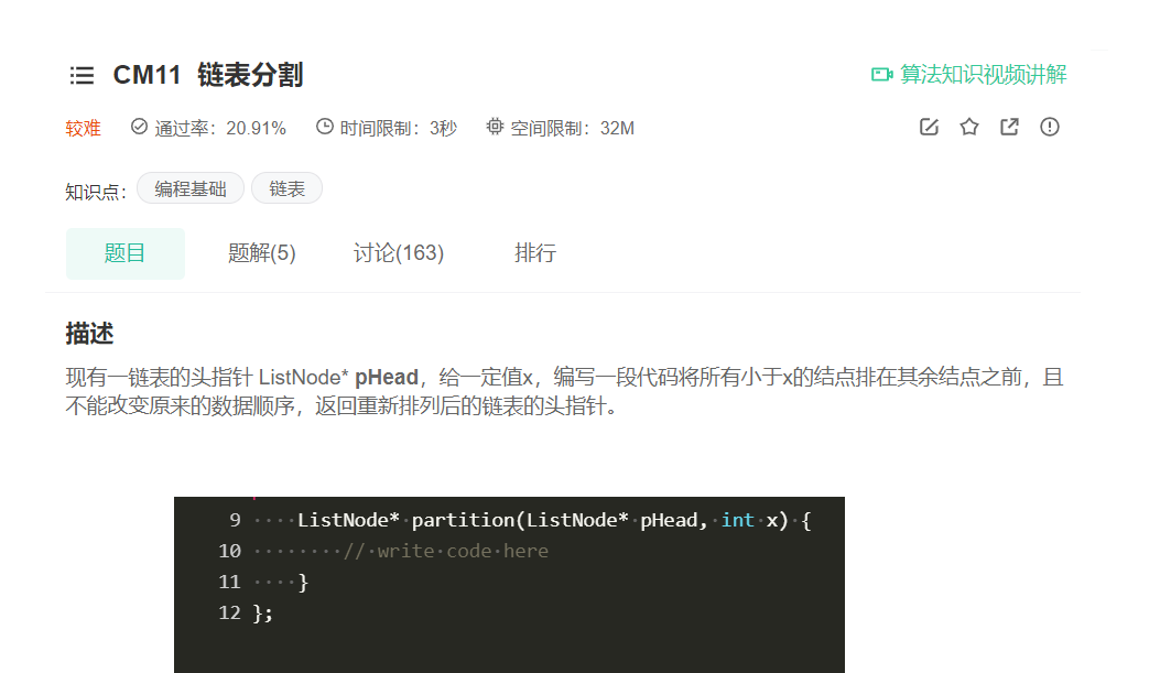链表oj题（二）while Fast Next Nullptr Andandandand Fast Next Next Csdn博客 