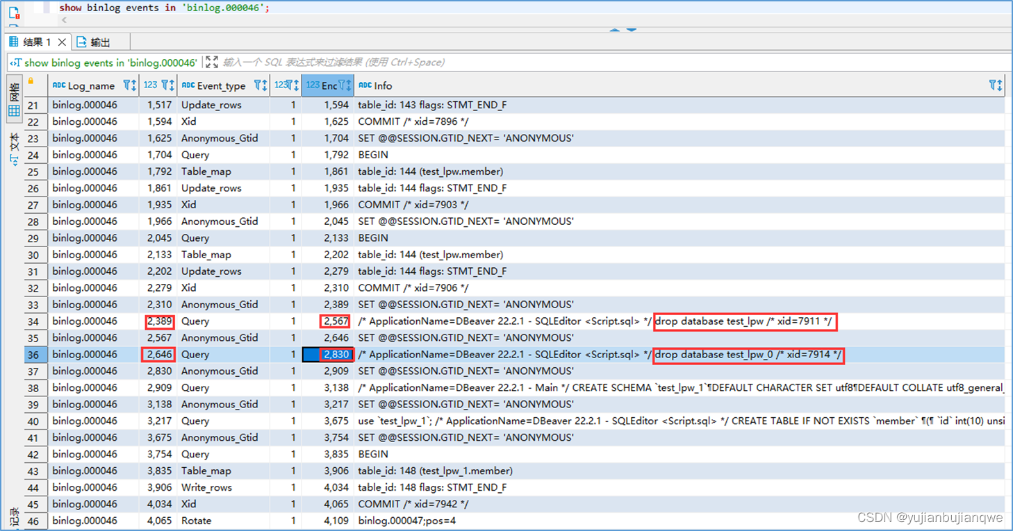 Mysql_binlog恢复_mysql 重置binlog-CSDN博客