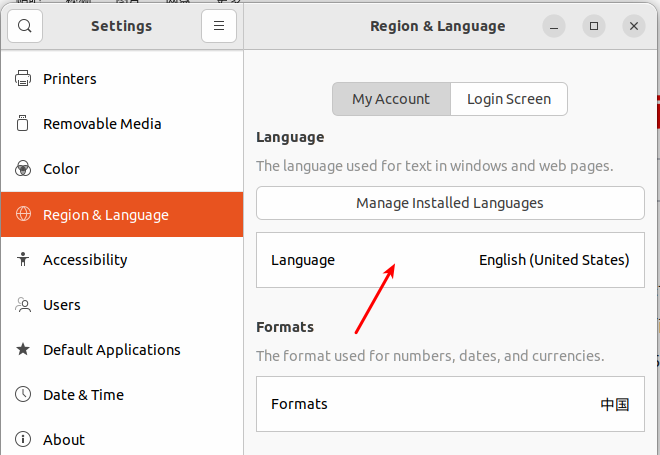ibus-rime 输入法在 ubuntu 22.04 上的安装，及重装问题 （**）_ubuntu22.04 rime-CSDN博客