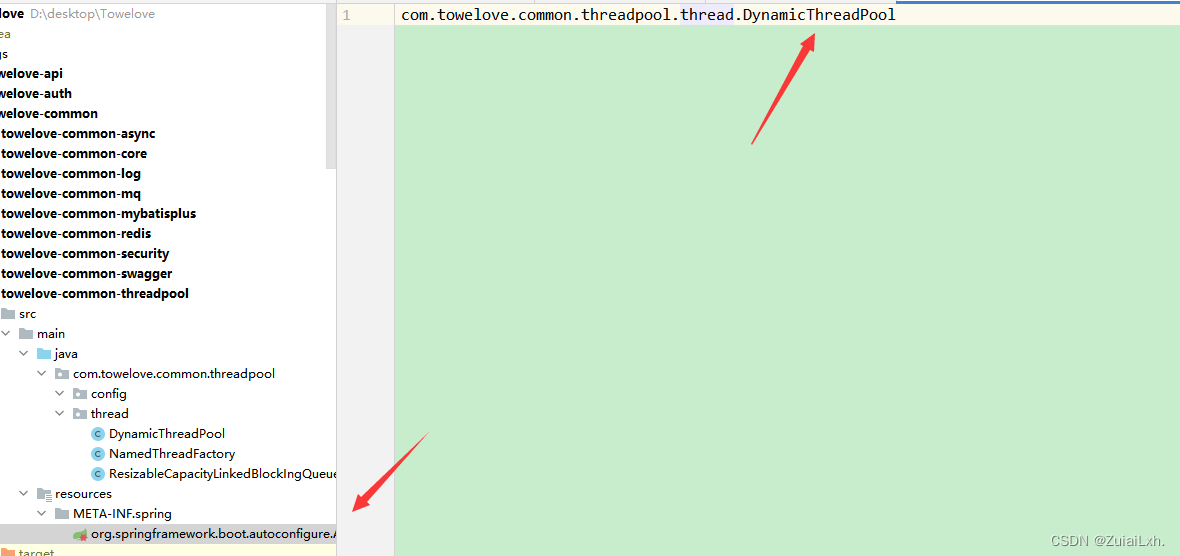 【java项目】springboot项目的多文件兼多线程上传下载springboot 多线程下载大文件 Csdn博客