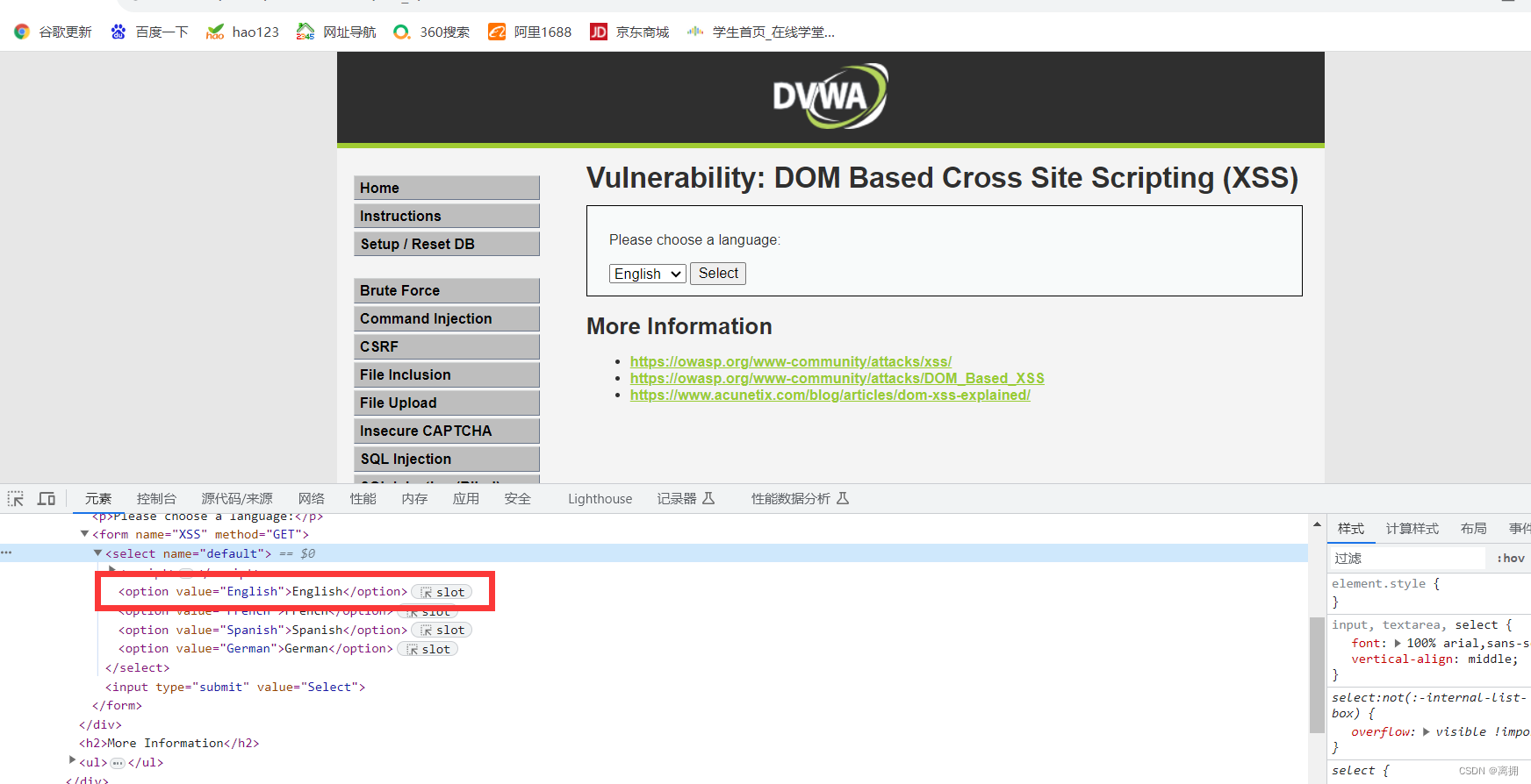 XSS浅析_xss video-CSDN博客