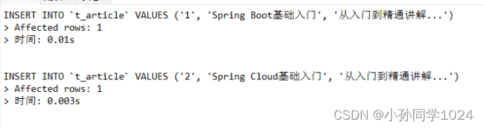 Web应用程序开发案例分析实验三 Spring Boot数据访问springbootweb数据访问实验报告 Csdn博客