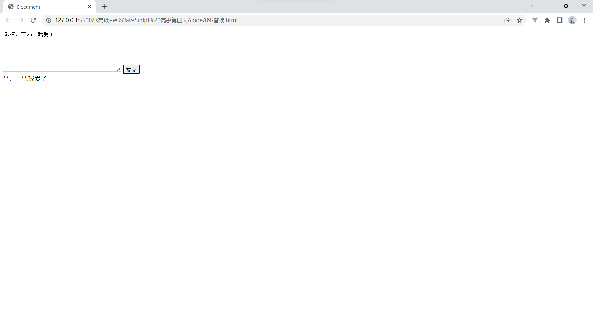 Javascript正则表达式:正则表达式中的替换js 正则表达式替换 Csdn博客