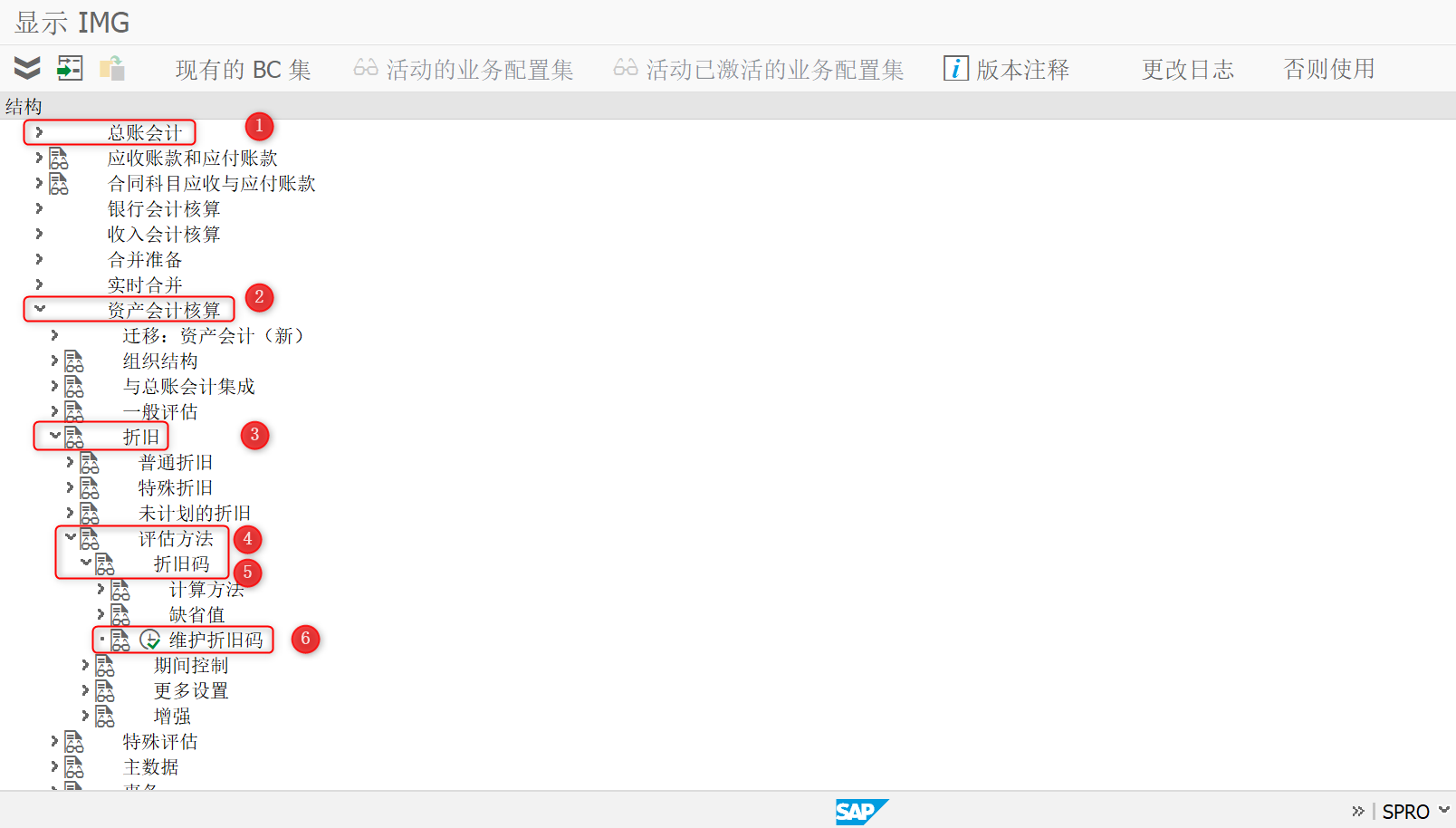 53 FI配置-财务会计-固定资产-折旧-维护折旧码(AFAMA-Maintain Depreciation Key)_sap固定资产折旧码 ...
