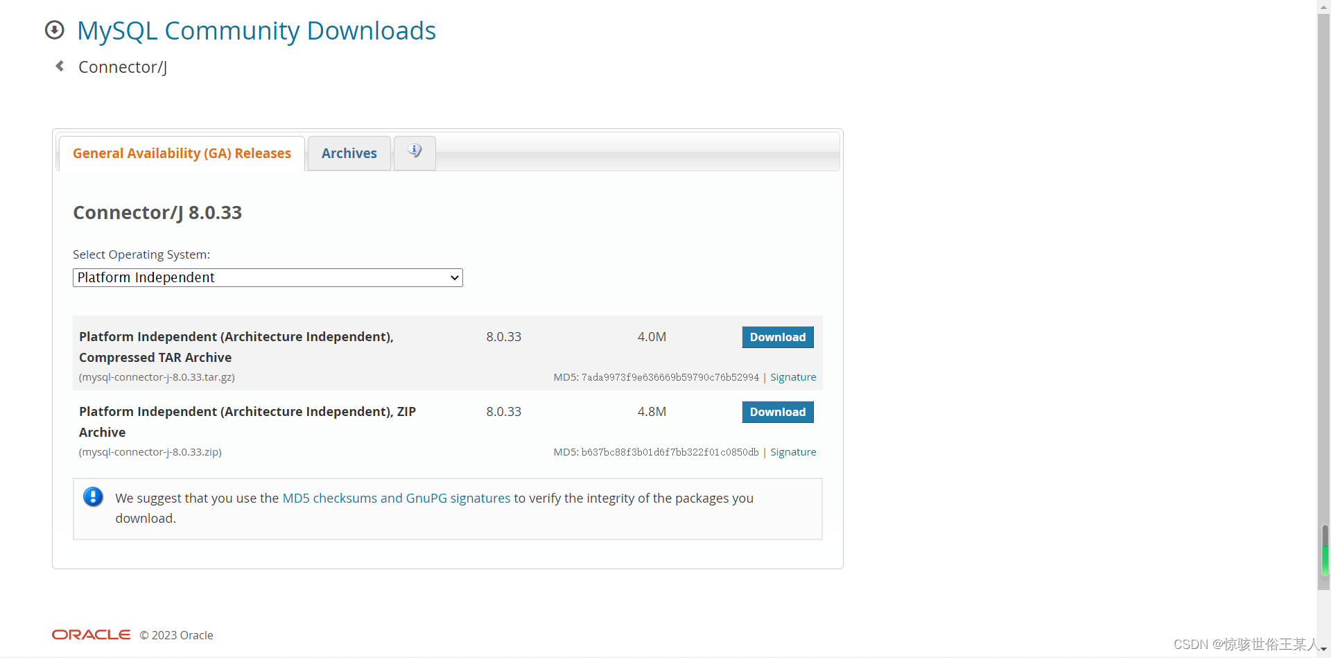 MySQL官网下载mysql的jar包步骤_mysql jar包下载-CSDN博客