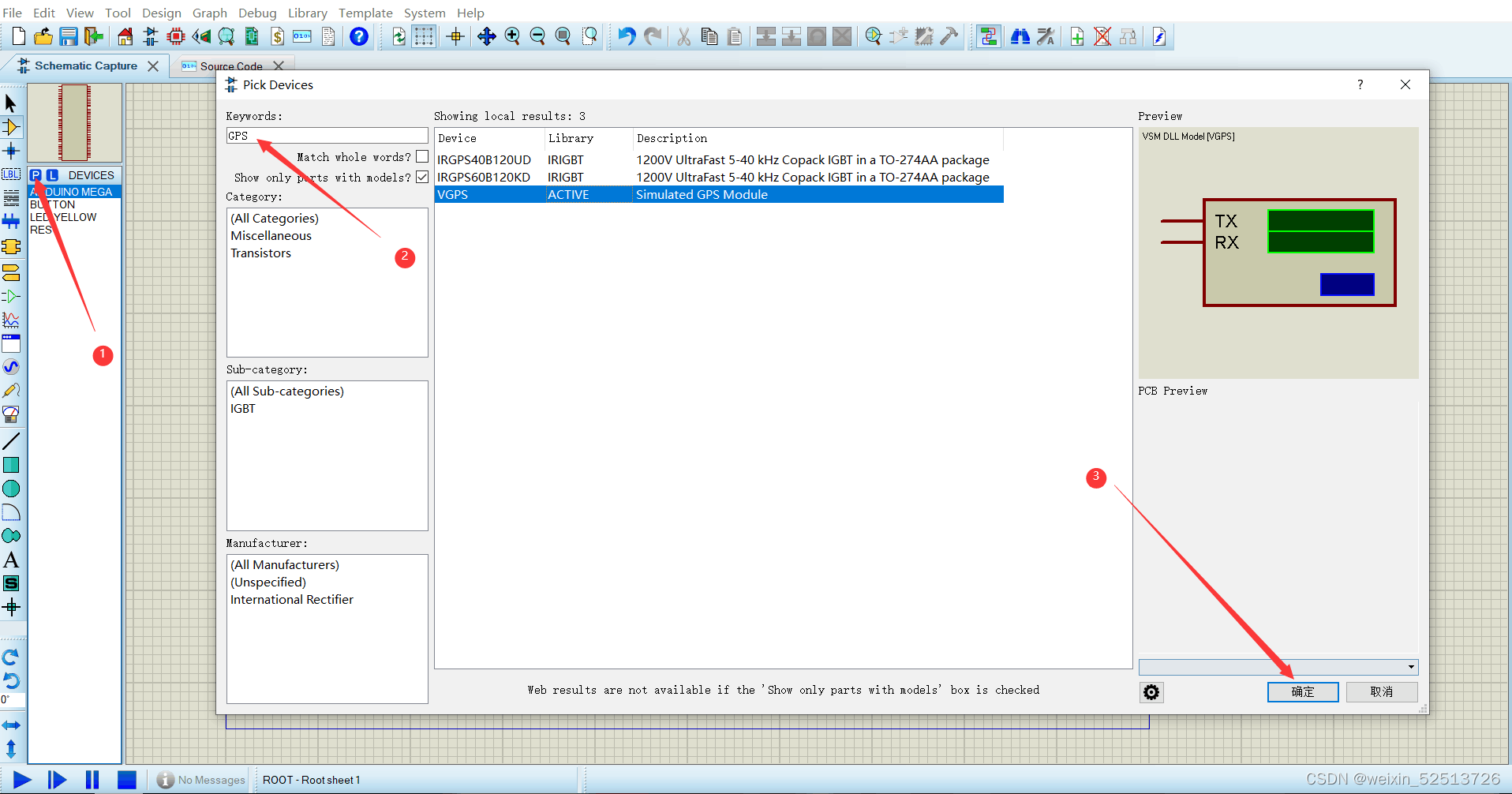 Proteus simulation Arduino Mega development board GPS module - Programmer Sought