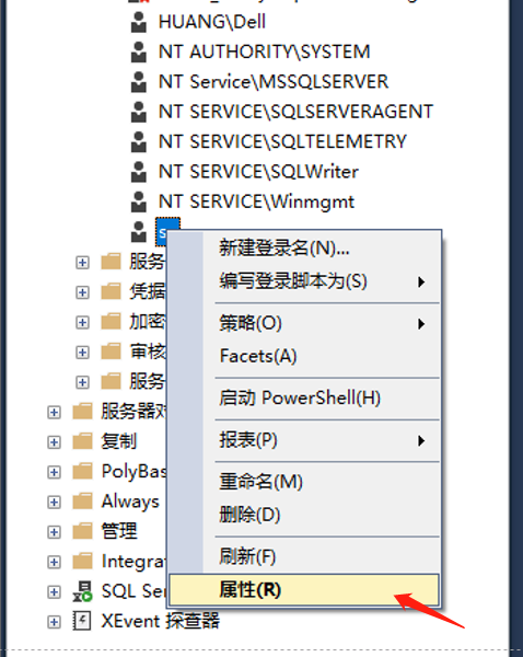 使用sa用户登录Sql Server_sql sa-CSDN博客