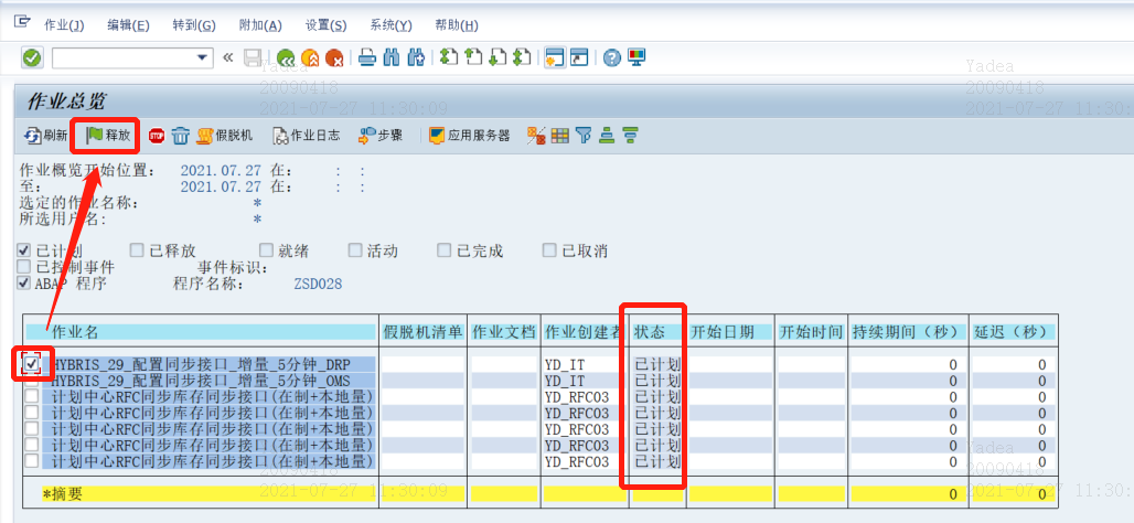 SM37后台JOB状态已计划&已释放转换_sap sm37已计划-CSDN博客