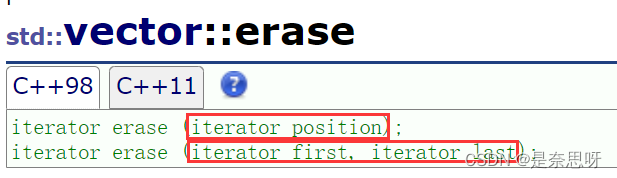 C++ | vector用法指南_c++ vector访问-CSDN博客