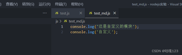 Nodejs 模块化概念来源（内置、第三方、自己编写）如何加载nodejs Require第三方模块 Csdn博客 
