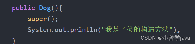 java类和对象三大特性之继承（重点）_java3大特性怎么理解继承-CSDN博客