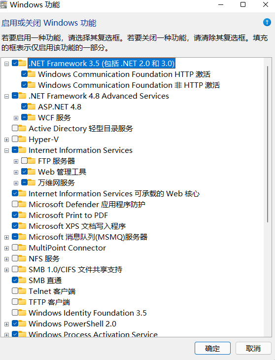 windows安装.Net Framework3.5无法安装问题_dotnetfx35-CSDN博客