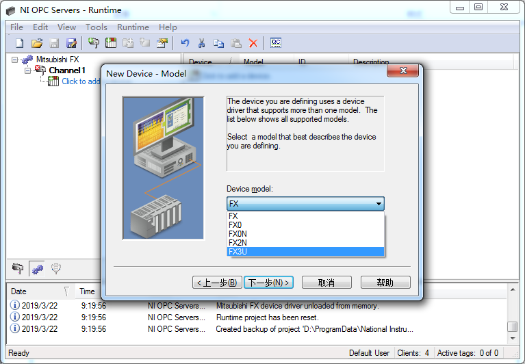 LabVIEW通过NI OPC实现与三菱FX 3U系列PLC的通讯_三菱与ni opc 通讯-CSDN博客