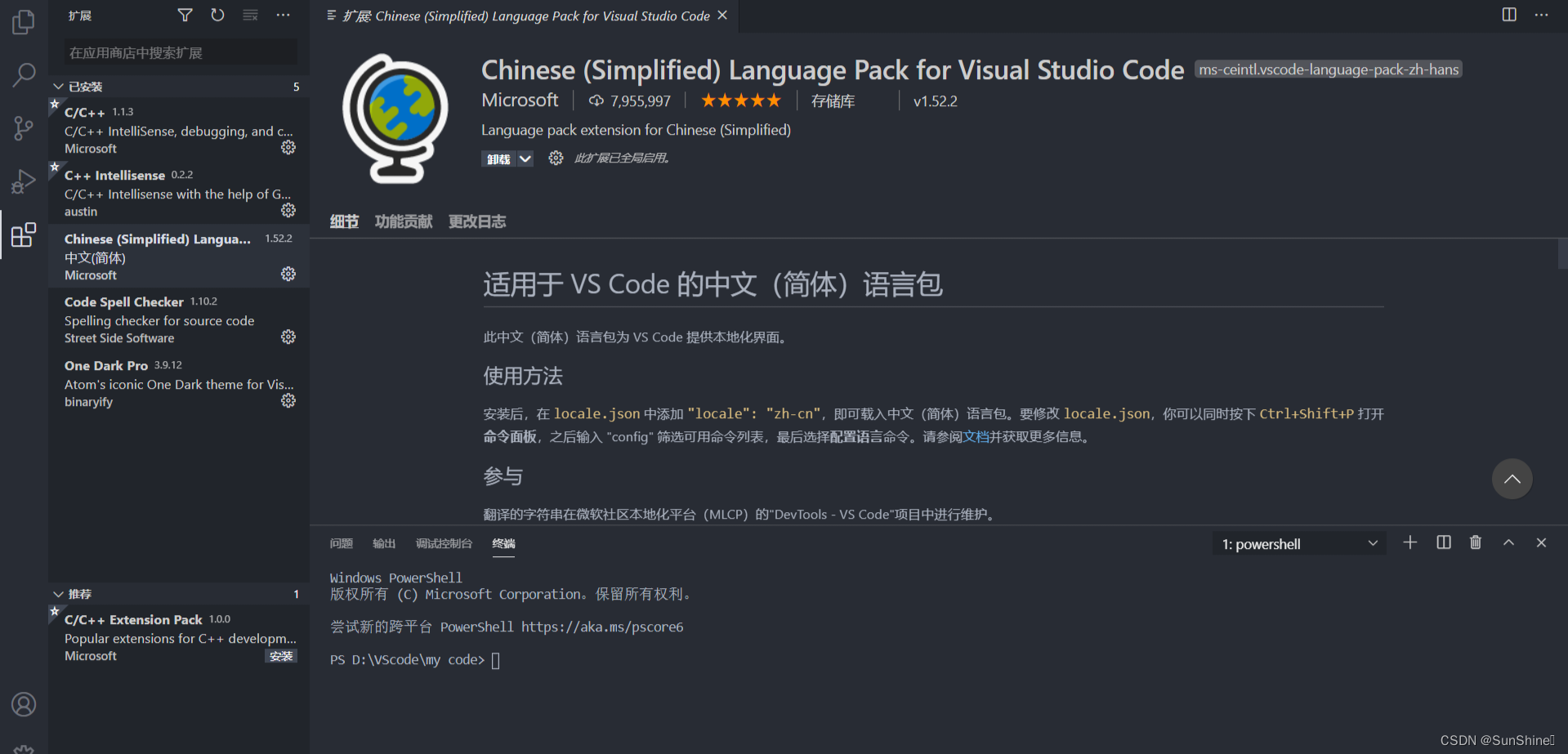 从0开始的vscode安装及环境配置教程（C/C++）Windows系统_vscode官网-CSDN博客
