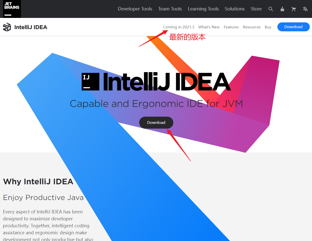 了解IDEA，IDEA的下载安装及相关设置_ide和idea分别是什么-CSDN博客