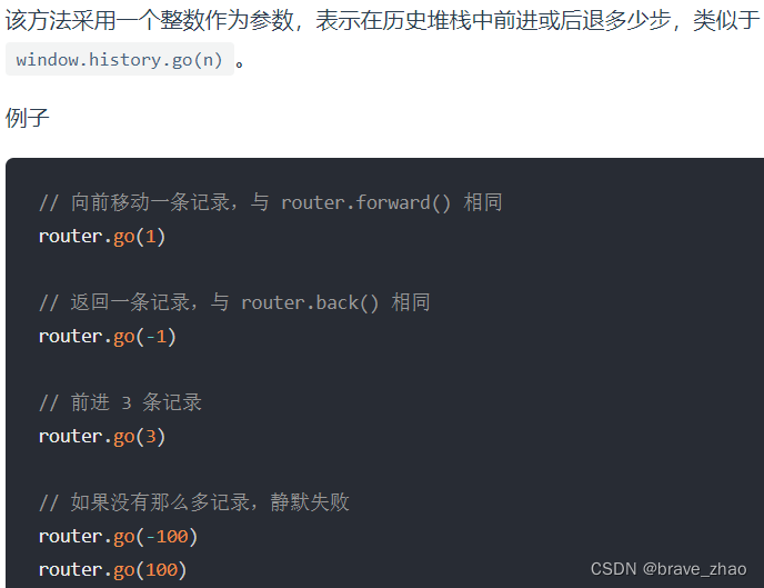 Vuejs学习之编程式导航转载js编程时导航 Csdn博客