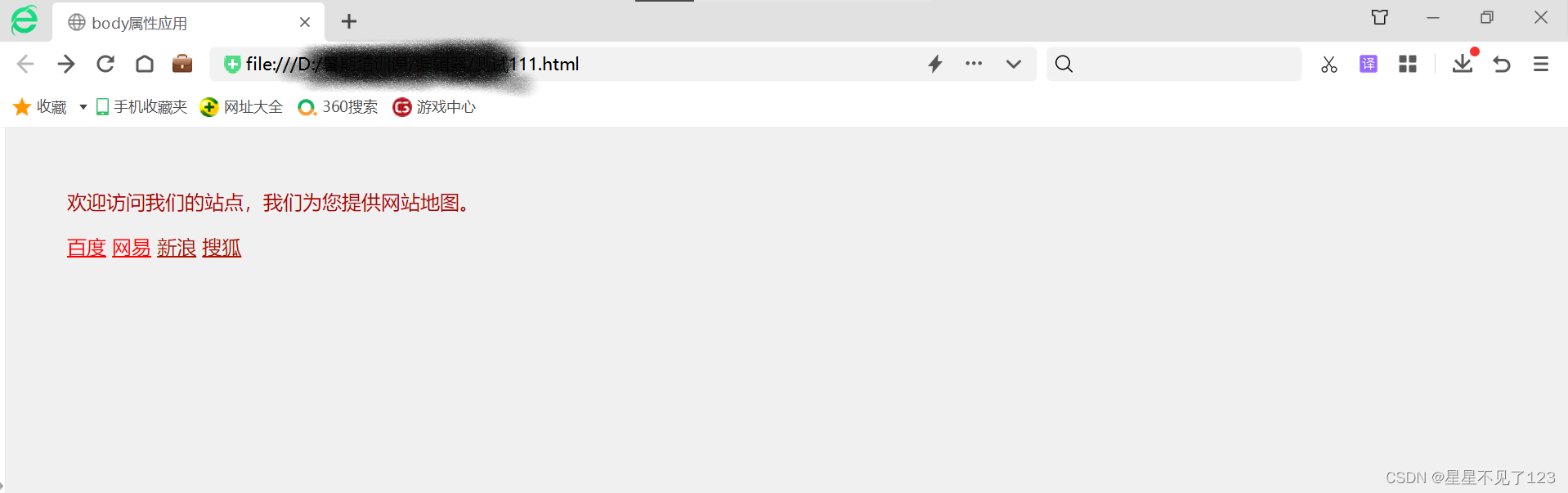sublime text 构建网页页面，实现html网页学习篇--1.1html基础知识篇 javascript:void(‘codeSnippet‘)_sublime html-CSDN博客