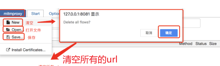使用mitmweb抓包教程-CSDN博客