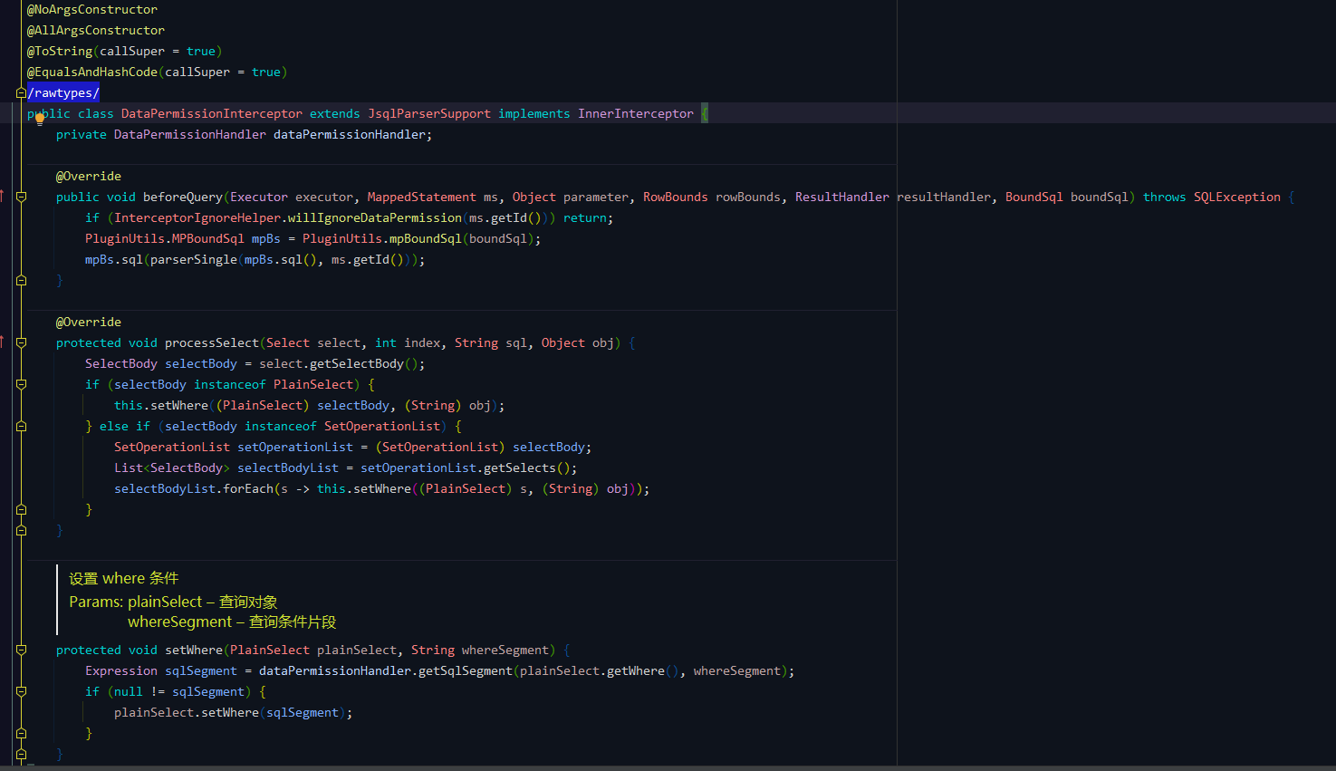 【RuoYi-Vue-Plus】学习笔记 09 - 数据权限调用流程分析（参照 Mybatis Plus 数据权限插件）_jsqlparsersupport-CSDN博客
