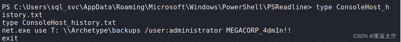 HTB_Archetype靶机之sqlserver提权_htb archetype-CSDN博客