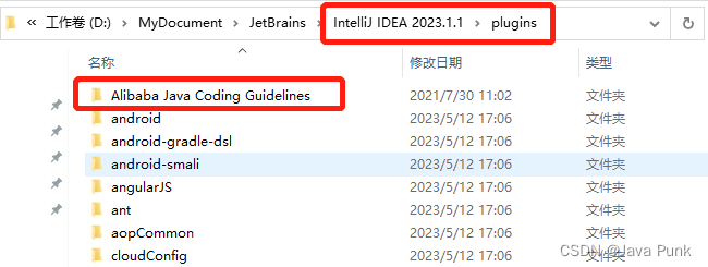 打开Intellij IDEA(2023.1.1)报错：com.intellij.diagnostic.PluginException: Fatal error initializing ...