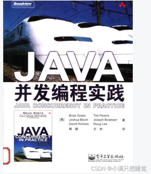 重磅来袭！由阿里出品的 Java 实战笔记，能让你的程序代码提高200 Csdn博客