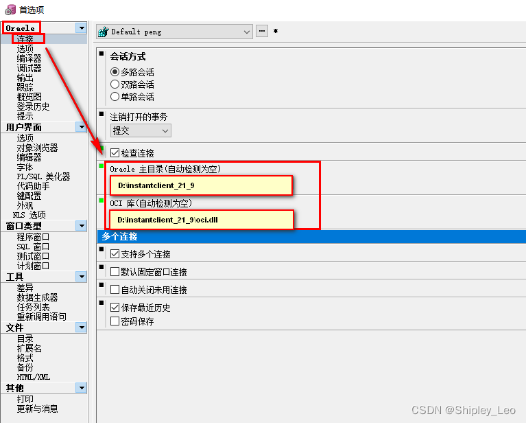 PLSQL Developer 安装指南_plsql下载百度网盘-CSDN博客