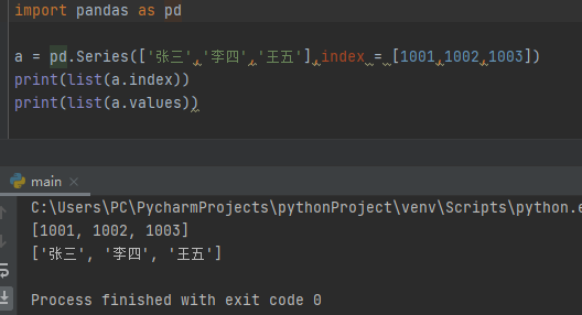 pandas数据预处理（Series DataFrame）详解附带案例_pandas聽pd df=pd.dataframe({:[,],:[,]}) (df.iat[,])-CSDN博客